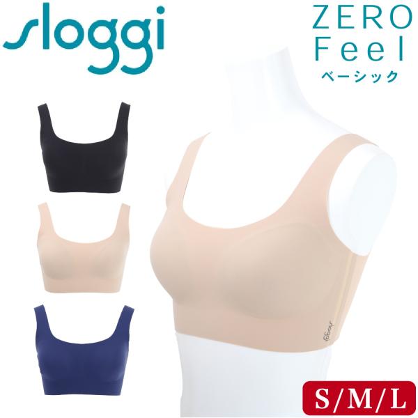 スロギー　ゼロフィールシリーズ締め付け感のないハーフトップ！！身生地は吸水速乾機能があり、ふんわり柔らかです。接着技術を使用した無縫製のハーフトップブラ。生地端が切りっぱなしなので、アウターにひびきにくくなっています。新形状のオリジナルパッ...