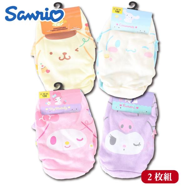 大人気のサンリオキャラクターが登場！！バックプリントと総柄の2枚組ショーツ！レースやリボンがついてよりかわいいデザインに。本体は綿100%で肌にもやさしく、履き心地の良いショーツです。※2枚組でのお届けとなります。おすすめポイント | かわ...