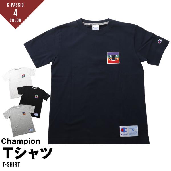 Campionの半袖Tシャツ！綿100％なので、通気性・吸水性が良い高機能性です。また、熱伝導率が低く体の熱を温存してくれるのでどの季節にでもご着用していただけます。カラーブラック・ホワイト・オックスフォードグレー・ネイビー生産国中国素材綿...