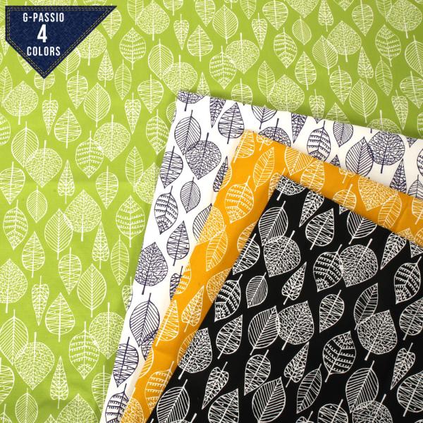 ペンタッチがおしゃれなリ−フ柄!北欧の雰囲気ただようインテリアに最適なファブリック!ハンドメイド初心者にも扱いやすい、オ−ルマイティでしっかりしたオックス生地です。オリジナルで素敵な仕上がりになること間違いなし！綿100％のしっかりした生地...