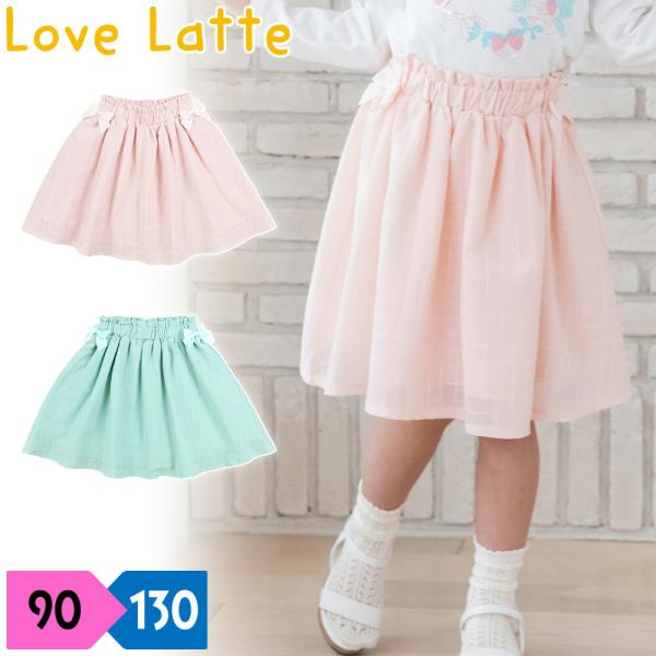 かわいいが好きな女の子のためのブランド"LoveLatte"よりフレアスカートをご紹介します。素材感のあるチェック柄のドビー生地を使用していて、ウエスト両サイドのグログランリボンがポイントです♪爽やかな甘さで、トップスをインしてスッキリと着...