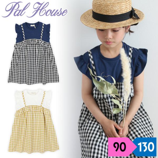 素材感を大切にしたナチュラルテイストの女の子ブランド”PAL HOUSE”（パルハウス）のドッキングワンピースです。綿100％素材なのでお肌の敏感なお子様も安心して着ていただけます。ギンガムチェックのワンピースを重ね着したようなデザインで、...