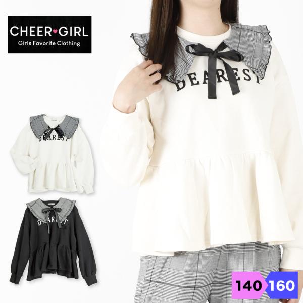 トレンドを意識したお洒落に敏感な女の子のためのブランド”CHEERGIRL”（チアガール）よりご紹介するトレーナーです。裏起毛素材で寒い日にピッタリです。綿100%でお肌の弱いお子様にも安心して着用して頂けます。付け衿は取り外し可能で気分や...