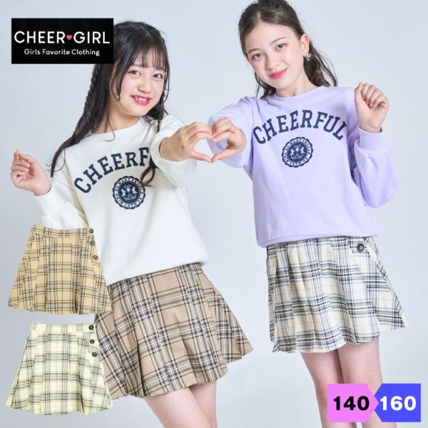 トレンドを意識したお洒落に敏感な女の子のためのブランド”CHEERGIRL”（チアガール）よりご紹介するスカートです。インナー裏地つきで透け防止。お手洗いに便利です。サイドのべっ甲ボタンがポイント。チェック柄で秋冬のコーデを格上げ。1枚で大...
