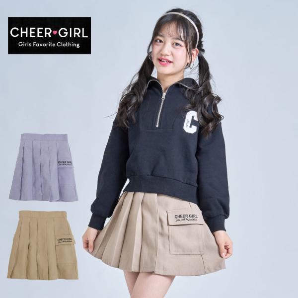 トレンドを意識したお洒落に敏感な女の子のためのブランド”CHEERGIRL”（チアガール）よりご紹介するスカートです。安心のインナーパンツつきで通学にもお勧めです。刺繍入りのポケットがポイント。定番のベージュと抜け感のあるラベンダーの2色展...