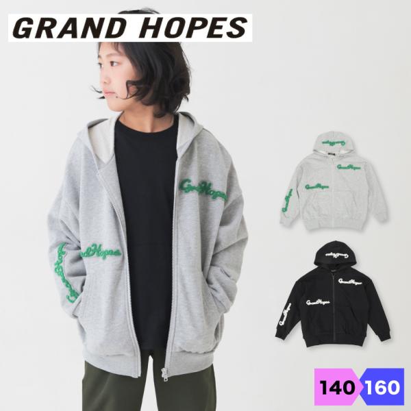【GRAND HOPES】スタイリッシュな裏毛フルジップパーカー。サガラ刺繍ワッペンがクールでかわいい印象を与え、お子様のカジュアルスタイルを格上げします。肌に優しい綿100%の裏毛素材で着心地も抜群。季節の変わり目や体温調節に便利な一枚で...