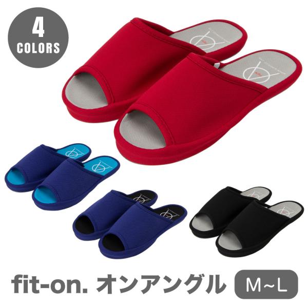 つま先からかかとにかけた「ゆるやかな傾斜のほどよい負荷で室内での歩行や家事などによる「カロリー消費」をサポート　運動不足な毎日に、履くことでストレッチしながら積極的なカロリー消費レッド/ネイビーＭサイズ約23cm-25cmネイビー・ブラック...