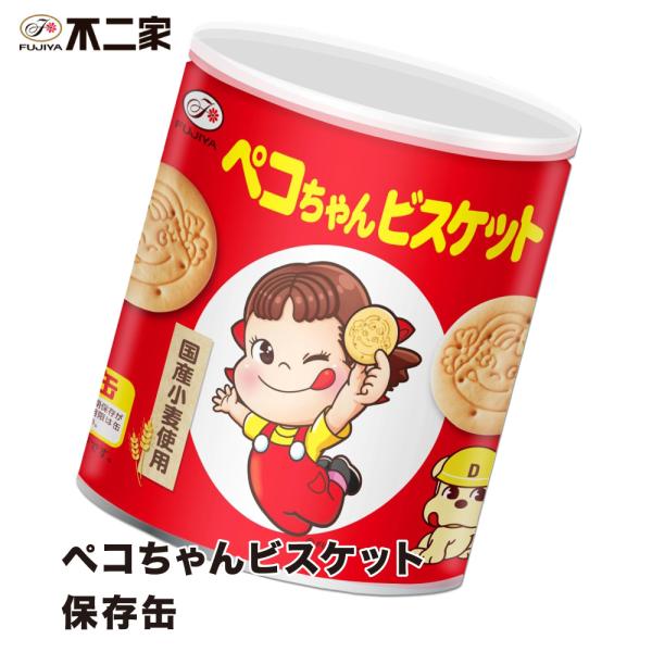 商品仕様情報商品名 ペコちゃんビスケット保存缶保存期間 製造から約5年 (入荷順に賞味期限 4年以上の製品のみ配送致します)※倉庫からの発送となりますので、賞味期限のお問い合せを頂いても返答出来ません。防災品にぜひ！国産小麦を使用した生地を...