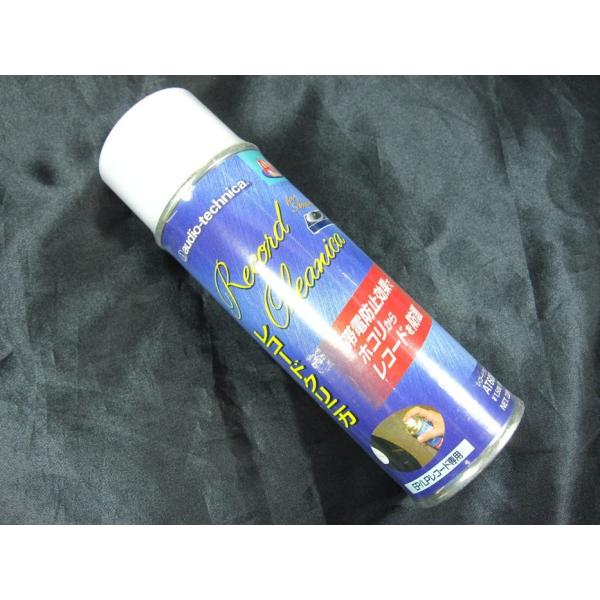 オーディオ・テクニカのレコードクリーナーです。帯電防止効果でホコリからレコードを防護。静電気による嫌なノイズも軽減！！