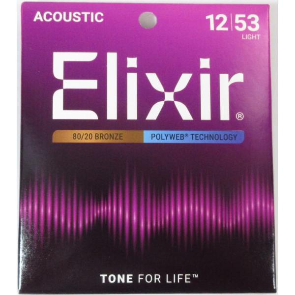 ポリウェブ・コーティング弦です。　ブロンズ弦　アンチラスト