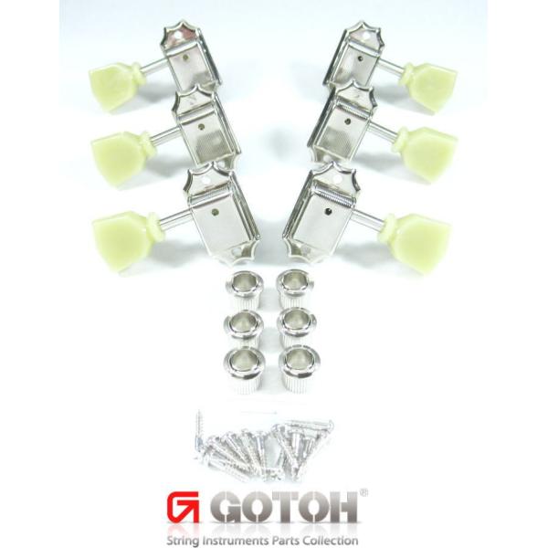 高い精度で世界中のギターメーカーから絶大な信頼を得ているGOTOHのペグセットです。レスポール・タイプ、SGタイプ、FVタイプ等に対応する左3個右3個のペグ・セットです。ブッシュに通してヘッド裏側でビス止めするクルーソンタイプです。【※ご注...
