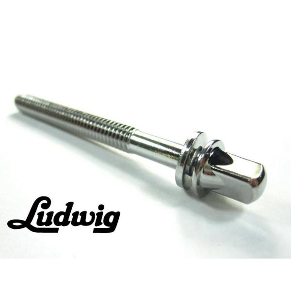 LUDWIGの純正部品 キー・ロッド（テンション・ボルト）です。LUDWIGの定番スネア・ドラム【LM402】に対応します。※この商品はLUDWIG 【P3023AP】のバラ売りです。（キー・ロッド1本 ＋ スチール・ワッシャー1個）