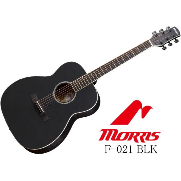 価格.com - モーリス PERFORMERS EDITION F-021 [BLK] (アコースティックギター) 価格比較