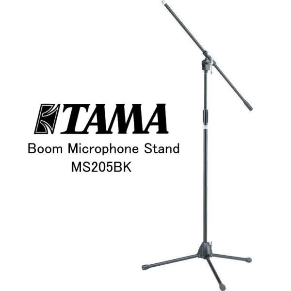長めの脚パイプとダイキャストベースにより安定性抜群のブームスタンド。照明の乱反射を防ぐブラック仕様です。