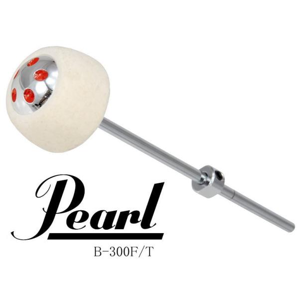 ロングセラーのフェルトビーターを改良！！従来のフェルトビーターより、高さがあり、テーパーがドラムヘッドとの接触を向上、より温かみのある音色を実現します。CONTROL CORE防振ゴムの採用により、余分な高音域や振動を抑制します。