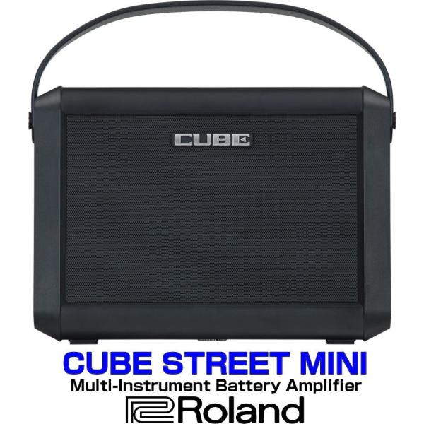 あらゆるミュージシャンに最適な、オールイン・ワンのポータブル・アンプCUBE Street MINIは、定評あるCUBE Streetシリーズの伝統を受け継いだ、極めてコンパクトな楽器用アンプです。小さなサイズに卓越した音質と高い機能性を携...