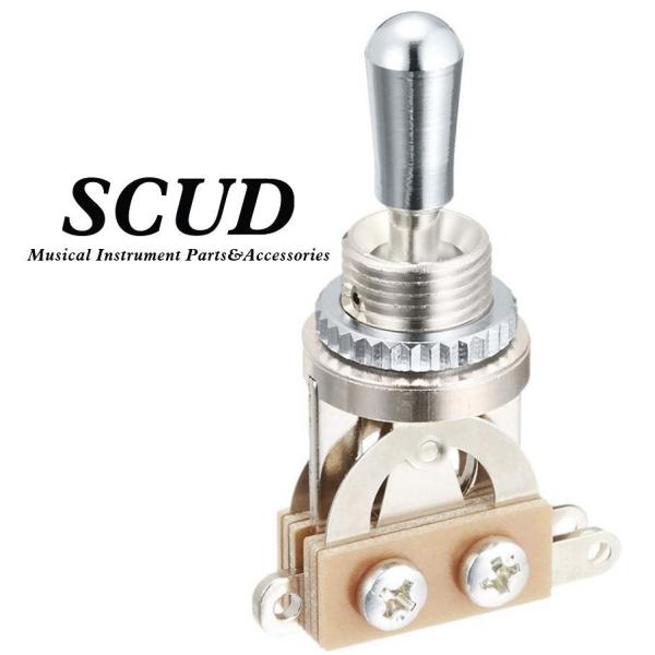 レスポールタイプギター等のピックアップセレクターに使用されるトグルスイッチです。※国産 縦型 ミリサイズです。