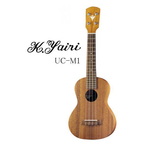 K.Yairi の オール単板 コンサート モデルです。マホガニー材オール単板でオープンポアの艶消し仕上げ。飽きの来ないシンプルなデザインに K.Yairi職人のアイデアが詰め込まれた国産ハンドメイドの自信作！！K.Yairi オリジナルの...