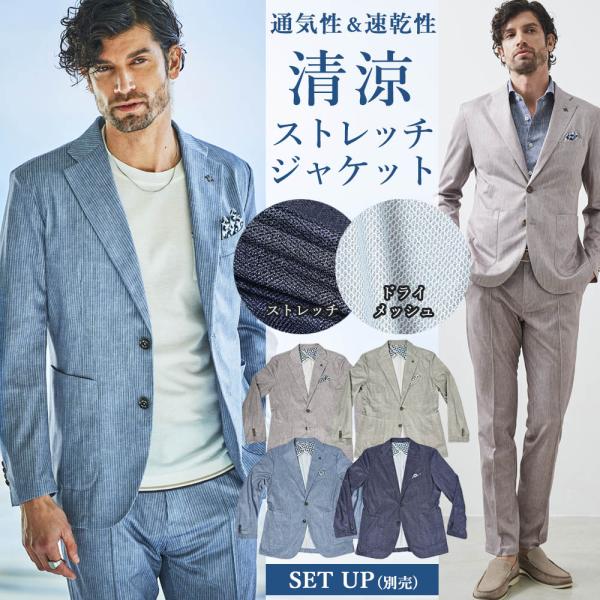 艶感あるドライメッシュストレッチジャージプリントジャケット 150201 G-stage ジーステージ熱やムレを防ぐ通気速乾素材で夏を快適にするストレッチ清涼ジャケット[別売りセットアップパンツ 品番：150501]■カラー:ベージュ・ブラ...