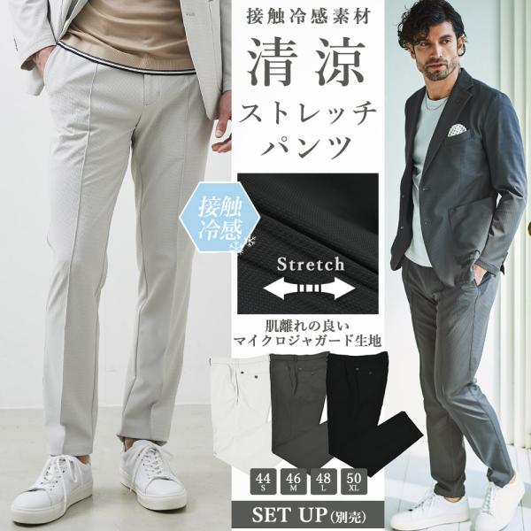メール便可 マイクロジャガードストレッチパンツ 150507 G-STAGE ジーステージ品あるマイクロジャガードと機能性あふれるストレッチパンツ別売りセットアップジャケット 品番：150207