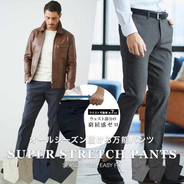 ストレッチツイルパンツ スリムシルエット 240533 G-stage ジーステージ高いストレッチ性でシーズンフリーなシンプルスリムパンツ■カラー:ホワイト・ベージュ・ネイビー・ブラック・ライトグレー・チャコールグレー・千鳥ブラック■サイズ...