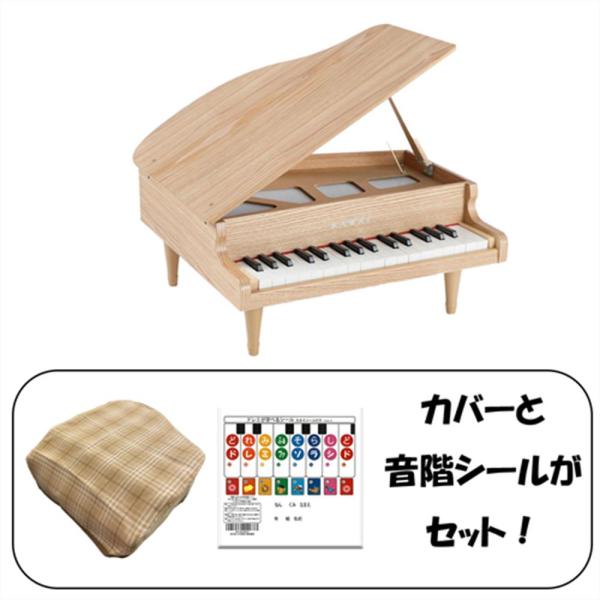 音階が勉強できる！綺麗に剥がせる！可愛い！メロディーメリーのドレミが学べるシールを1台につき1枚、もれなくプレゼント！ 河合楽器のトイピアノ専用のピアノカバー付です。※カバーは河合楽器のミニピアノにのみ対応した寸法です。お子様が正確な音程を...