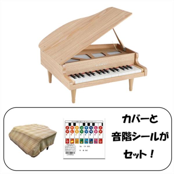 音階が勉強できる！綺麗に剥がせる！可愛い！メロディーメリーのドレミが学べるシールを1台につき1枚、もれなくプレゼント！ 河合楽器のトイピアノ専用のピアノカバー付です。※カバーは河合楽器のミニピアノにのみ対応した寸法です。お子様が正確な音程を...