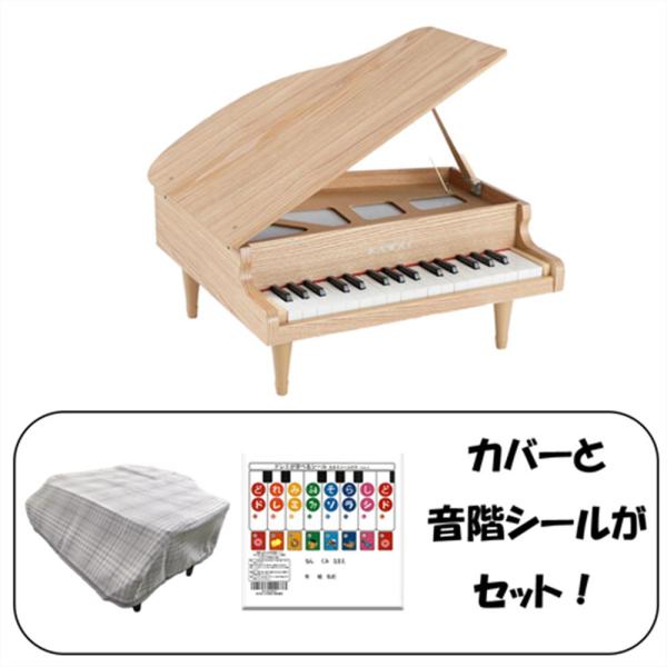 音階が勉強できる！綺麗に剥がせる！可愛い！メロディーメリーのドレミが学べるシールを1台につき1枚、もれなくプレゼント！ 河合楽器のトイピアノ専用のピアノカバー付です。※カバーは河合楽器のミニピアノにのみ対応した寸法です。お子様が正確な音程を...