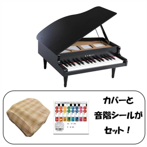 音階が勉強できる！綺麗に剥がせる！可愛い！メロディーメリーのドレミが学べるシールを1台につき1枚、もれなくプレゼント！ 河合楽器のトイピアノ専用のピアノカバー付です。※カバーは河合楽器のミニピアノにのみ対応した寸法です。お子様が正確な音程を...