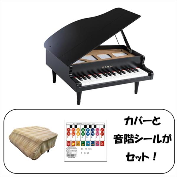 音階が勉強できる！綺麗に剥がせる！可愛い！メロディーメリーのドレミが学べるシールを1台につき1枚、もれなくプレゼント！ 河合楽器のトイピアノ専用のピアノカバー付です。※カバーは河合楽器のミニピアノにのみ対応した寸法です。お子様が正確な音程を...