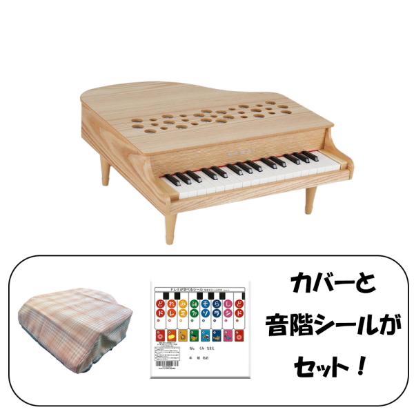 音階が勉強できる！綺麗に剥がせる！可愛い！メロディーメリーのドレミが学べるシールを1台につき1枚、もれなくプレゼント！ 河合楽器のトイピアノ専用のピアノカバー付です。※カバーは河合楽器のミニピアノにのみ対応した寸法です。鍵盤数は32で、金属...