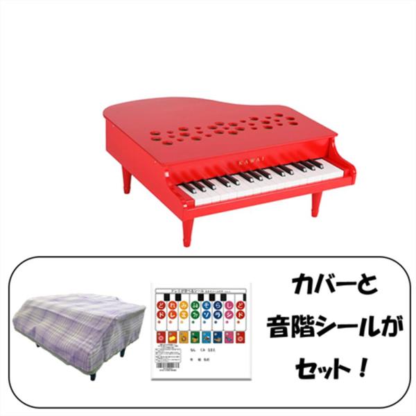 音階が勉強できる！綺麗に剥がせる！可愛い！メロディーメリーのドレミが学べるシールを1台につき1枚、もれなくプレゼント！ 河合楽器のトイピアノ専用のピアノカバー付です。※カバーは河合楽器のミニピアノにのみ対応した寸法です。鍵盤数は32で、金属...