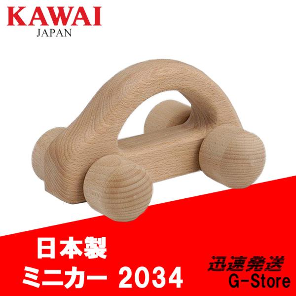 商品レビューを投稿していただけるお約束で、ラッピングを無料にてサービスさせていただき発送させて頂きます。プルダウンでご選択くださいませ。お子さんが初めてこのハンドトイを握ったときに感じる木の持つ暖かさ、重量感はいつまでも心に残ることでしょう...