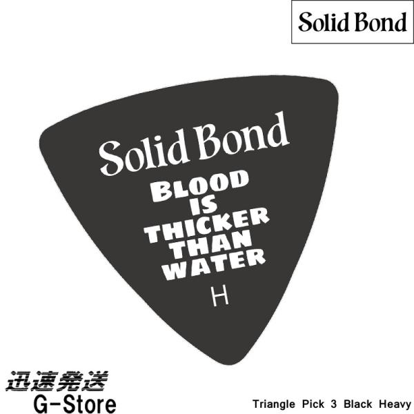 Solid Bondのロゴと「血は水より濃い」という意味で人と人との深いつながりを表した「Blood is Thicker Than Water」の文字がデザインされたトライアングル・タイプのピックです。ポリアセタール素材のブラック・カラー...