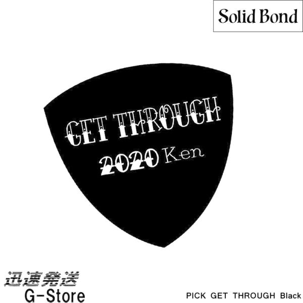 コロナ渦中、Solid BondのメッセージTシャツとして横山健が手書きしたデザインを、ピックに落しこみました。下記の『健のコメント』を感じて、今は我慢し乗り越えましょう！！ポリアセタール素材のブラック・カラーで、硬さ(厚さ)はHeavy ...