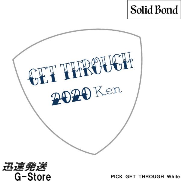 コロナ渦中、Solid BondのメッセージTシャツとして横山健が手書きしたデザインを、ピックに落しこみました。下記の『健のコメント』を感じて、今は我慢し乗り越えましょう！！ポリアセタール素材のホワイト・カラーで、硬さ(厚さ)はMedium...
