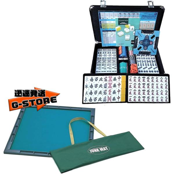 【ジャンクマット】 マットはウェットスーツ素材と同じSBRを使用。水や汚れに強く嫌な臭いもありません。枠を2本取り外せば、枠付マットを丸められ、キャリーバッグに収納可能。場所をとらず収納・持ち運びが出来ます。枠には点棒を入れられるポケット付...