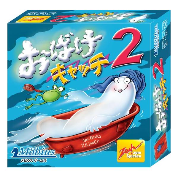 おばけキャッチの姉妹品です。また、おばけキャッチと両方一緒にして遊ぶこともできます。おばけキャッチと合わせて遊ぶ場合は、もっと混乱が用意されています。カード対応するものが色と形を合わせて描かれている場合、そのものをつかんだリコールしてはいけ...