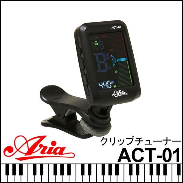 ギターのヘッドなどに挟んで使用する、クリップチューナー。3色のカラーメーターで分かりやすくチューニングのズレを示す視認性の良さが魅力です。ギター、ベース、ウクレレ(KeyC, KeyD)、ヴァイオリン、クロマチックと多くの楽器に対応します。...