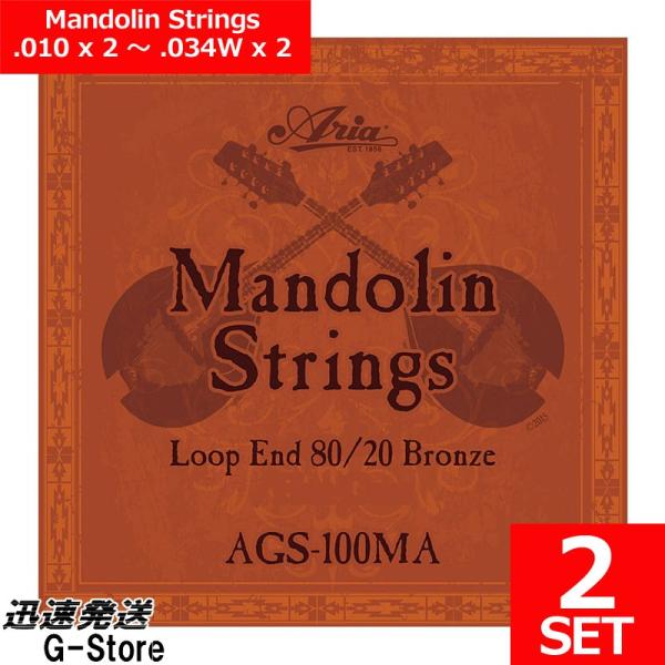 Mandolin Stringsマンドリン用 80/20ブロンズワウンド弦。ループエンド仕様。ゲージ：.010 x 2 / .014 x 2 / .024W x 2 / .034W x 2