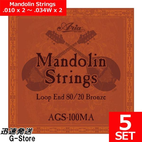 Mandolin Stringsマンドリン用 80/20ブロンズワウンド弦。ループエンド仕様。ゲージ：.010 x 2 / .014 x 2 / .024W x 2 / .034W x 2