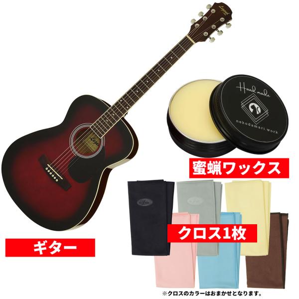 【LEGEND フォークギター FG-15】高いコストパフォーマンスが自慢のレジェンドアコースティック。初めてギターを触る方へはもちろん、気軽に弾けるギターが欲しい方へもお勧めです。【仕様】Top：SpruceBack&amp;Sides：...