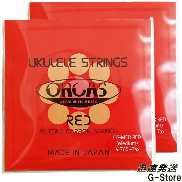 定番のオルカス ウクレレ弦 OS-MED BLK 同様、素材に高品質フロロカーボンを使用。耐久性・安定性に優れた素材は、長時間の使用においても安定したサウンドをキープします。温度変化や湿度変化といった環境変化にも強く、特に野外等の悪条件下で...