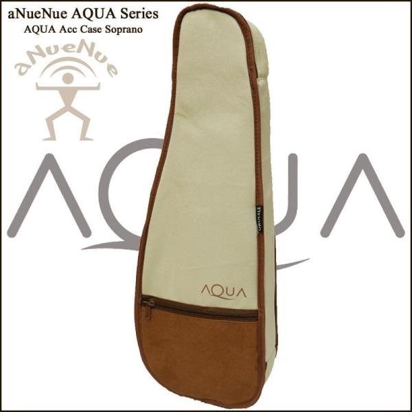 ■AQUA-CASE US/SOPaNueNue AQUAシリーズの個性豊かなデザインが特徴のオリジナルウクレレギグバッグが別売り品として登場しました！リネン×スエードでエレガントなデザイン■対応機種：AQUA Ukulele Sprano...