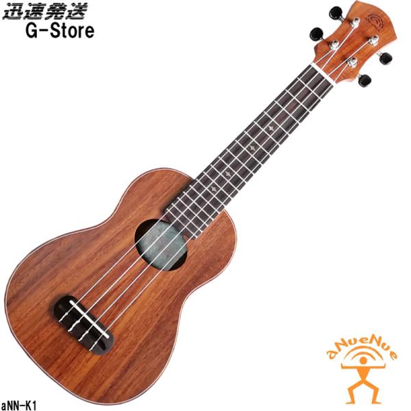 ウクレレといえばハワイで育ったコア材仕様が王道で、すべてのプレイヤーが好むサウンドを生み出します。そんなコア材と同様の、マメ科の植物「アカシア」を使用したRainbow K Series。生産地の違いのみで、現在稀少となったハワイアンコアと...