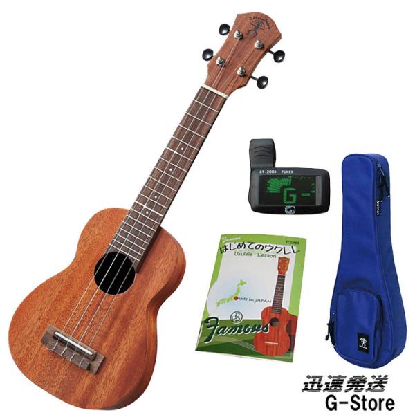 初心者の方におススメ！コストパフォーマンスに優れた、鳴りが良く人気のアヌエヌエ・ウクレレとウクレレのパイオニア、キワヤ商会が監修したフェイマスの教則本と使いやすクリップ型チューナーをお得なセットにしました。■Top:Mahogany■Sid...