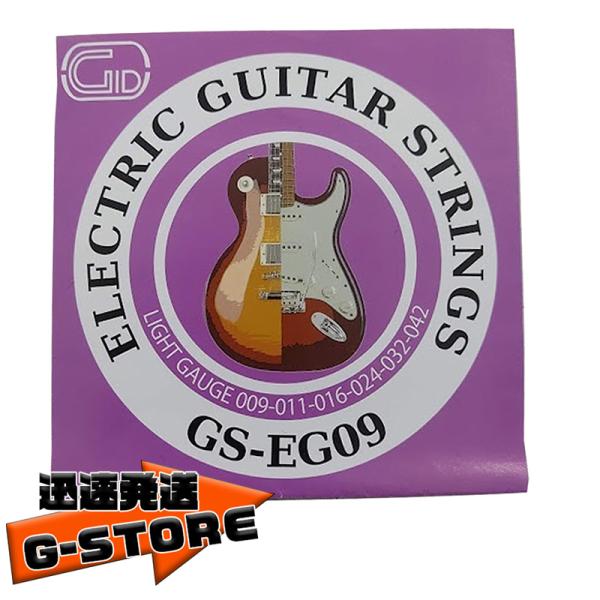 GIDより、エコノミータイプのギターストリングス。コストパフォーマンスに優れ、弦を頻繁に交換されるプレイヤーにオススメです。【ゲージ】EXTRA LIGHT-エクストラライト-.009/.011/.016/.024/.032/.042※パッ...
