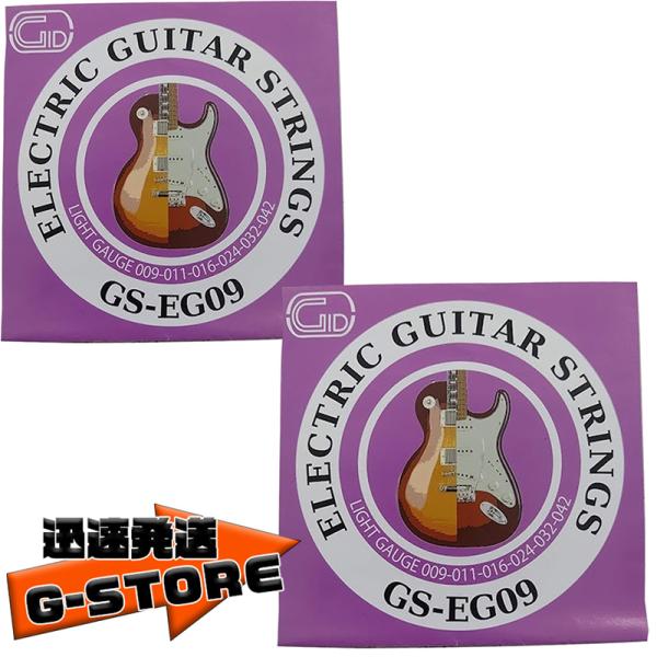 GIDより、エコノミータイプのギターストリングス。コストパフォーマンスに優れ、弦を頻繁に交換されるプレイヤーにオススメです。【ゲージ】EXTRA LIGHT-エクストラライト-.009/.011/.016/.024/.032/.042※パッ...