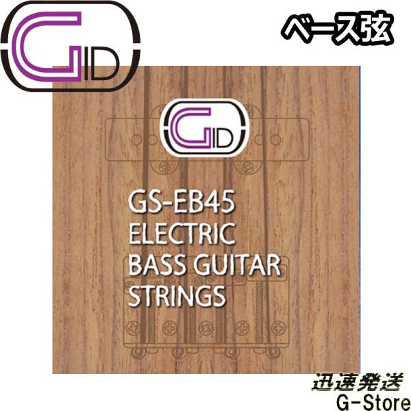 エレクトリックベース弦 GS-EB45/45-105 ラウンドワウンド ベースストリングスラウンドワウンド 安価で使えるエレキベース弦！練習用に！定番ゲージ・ロングスケール バリュー・プライスで実現。【ゲージ】MEDIUM-ミディアム-.0...