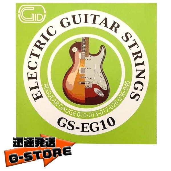 GIDより、エコノミータイプのギターストリングス。コストパフォーマンスに優れ、弦を頻繁に交換されるプレイヤーにオススメです。【ゲージ】LIGHT-ライト-.010/.013/.017/.026/.036/.046※パッケージは予告なく変わる...